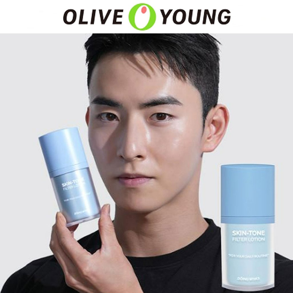 (Ready To Ship) [Doing What] Skin Tone Filter Lotion 55ml_From Korea ...