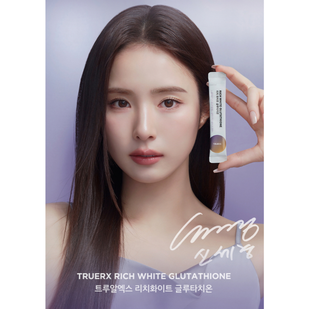 [TRUE Rx ] กลูตาไธโอนไวท ์ 14วัน | Shopee Thailand