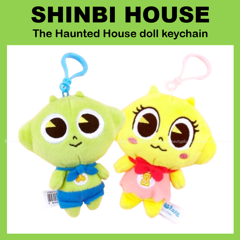 [ Shinbi House ] พวงกุญแจตุ ๊ กตา The Haunted House อะนิเมะ shinbi ...