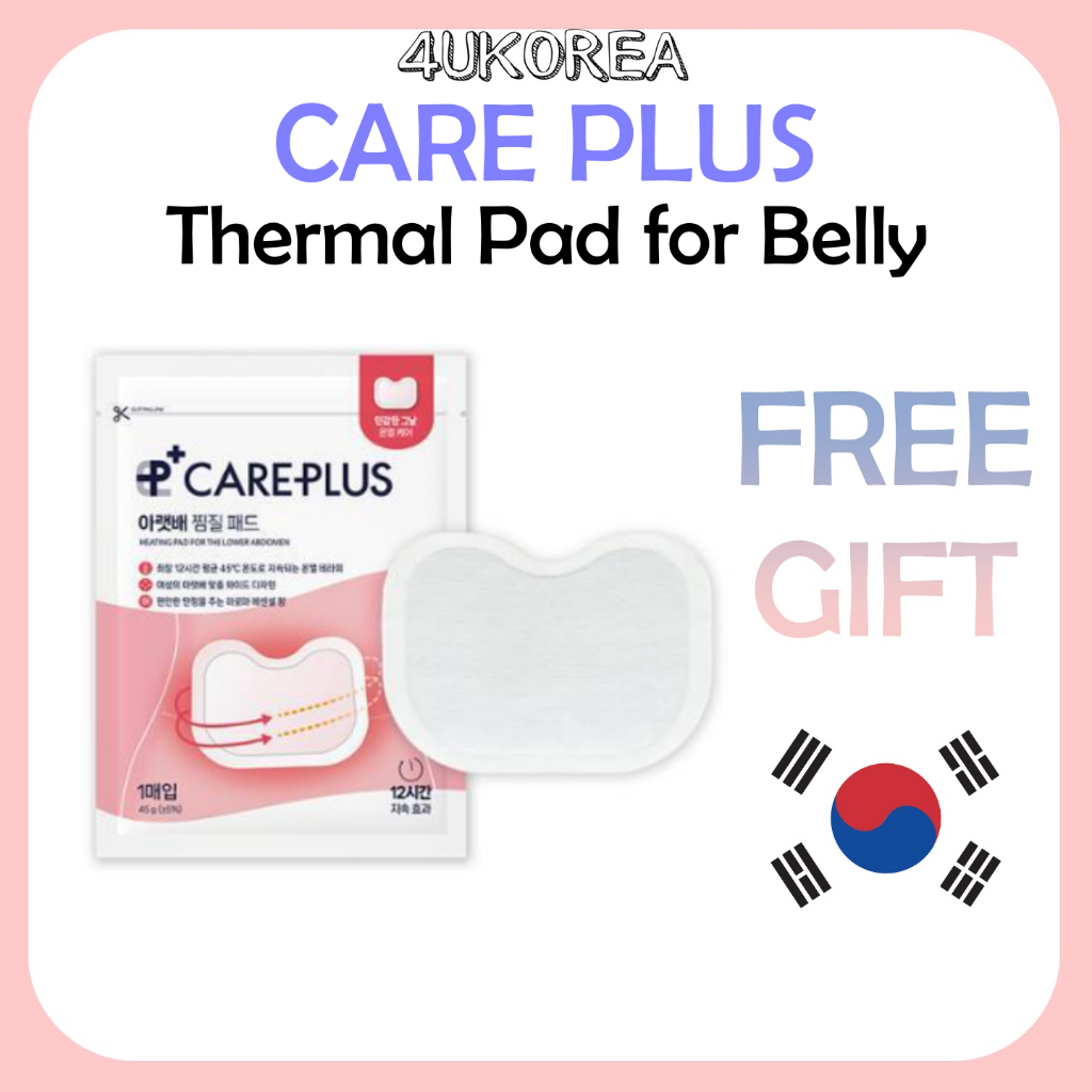 CARE PLUS Thermal Pad for Belly แผ่นความร้อนสำหรับหน้าท้อง/K-BEAUTY ...