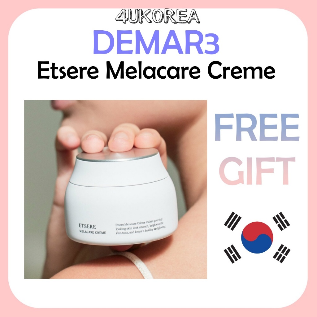 DEMAR3 Etsere Melacare Creme ครีมปรับผิวกระจ่างใสอย่างอ่อนโยนที่ระคายเคืองต่ำ พร้อมด้วยส่วนผสม ...