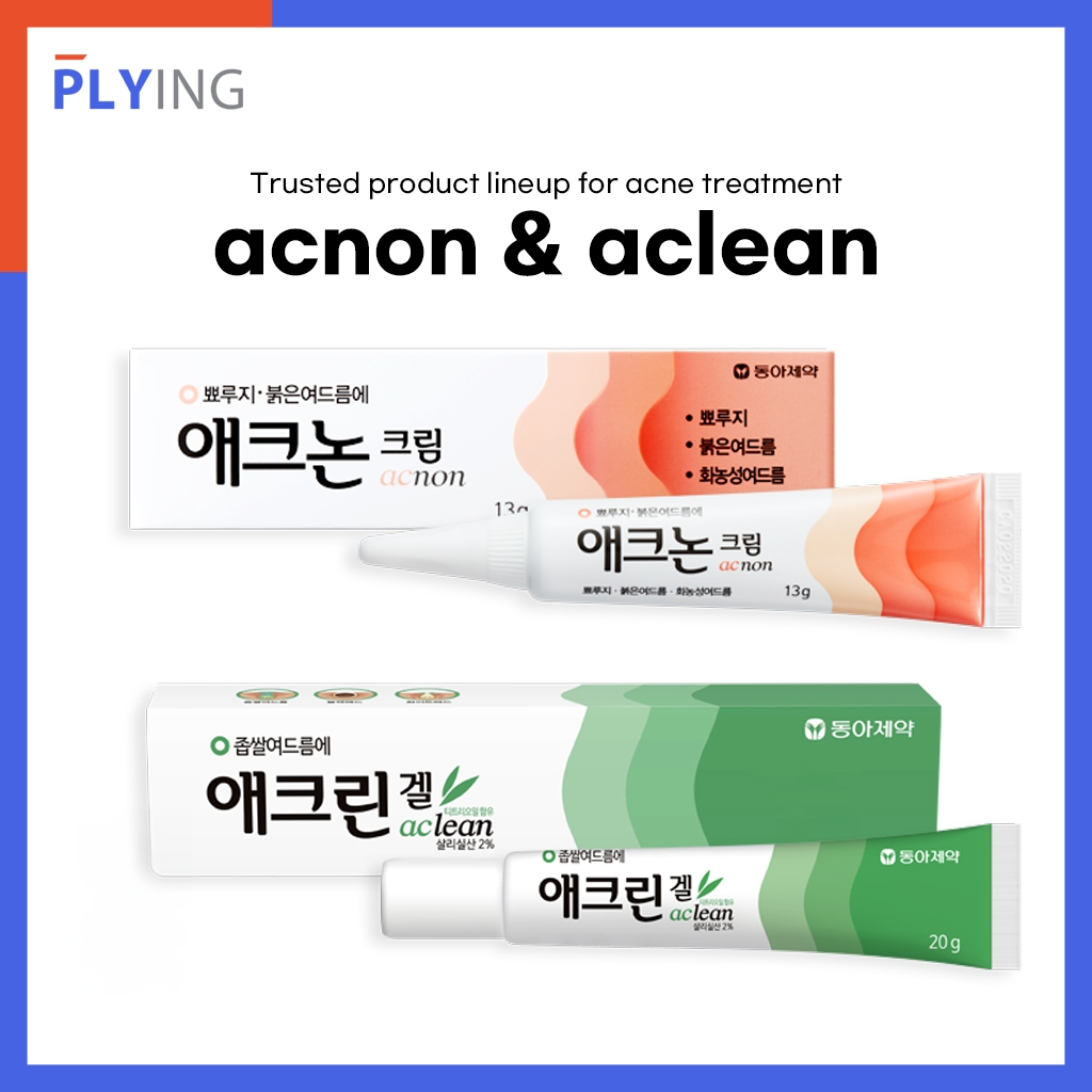 [Dong-A] Acnone Cream(13g) Aclean Gel(20g) ครีมสิวแดง Pustular Acne ...
