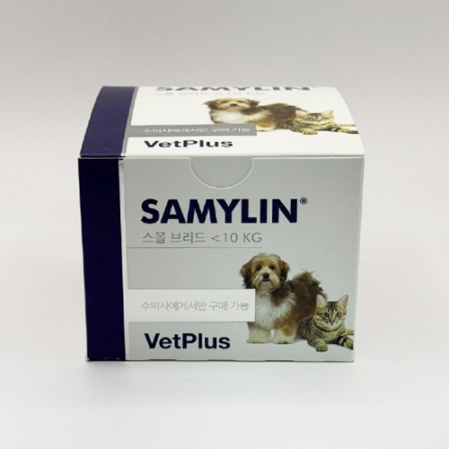 [VetPlus] SAMYLIN Small Breed for Dogs & Cats (30 Tablets/Sachets ...