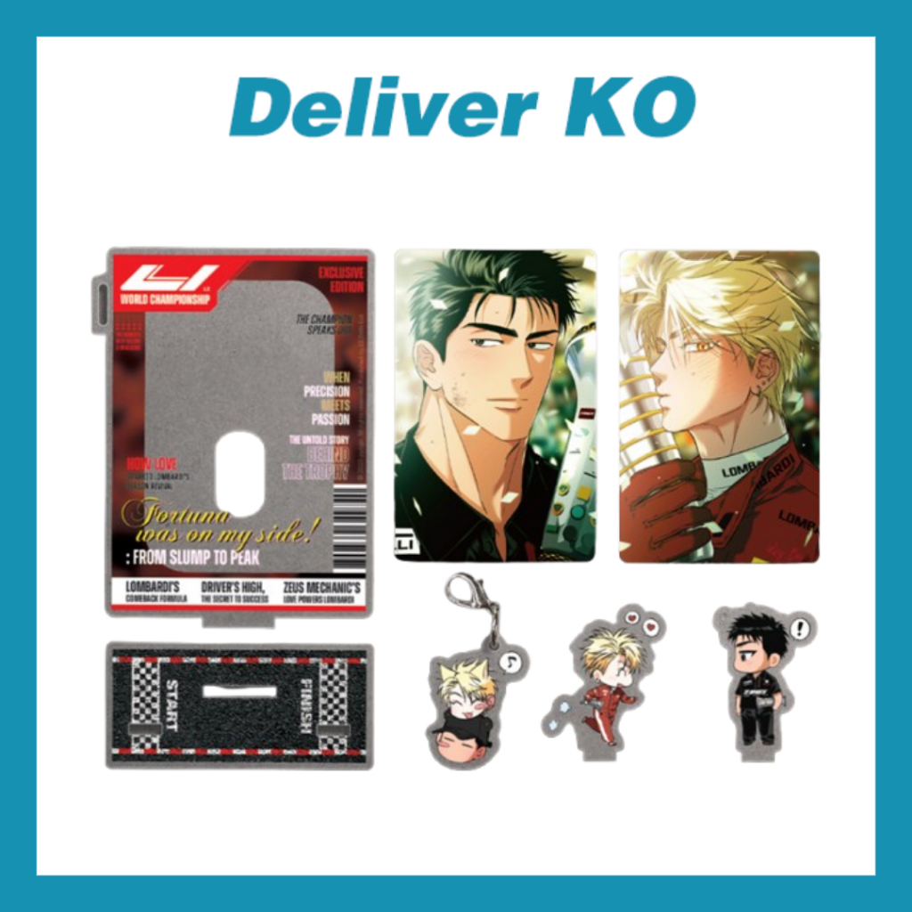 [สินค้าอย่างเป็นทางการ] Bl Lezhin Bomtoon แพ็คเกจขาตั้งการ์ดรูปถ่าย ...