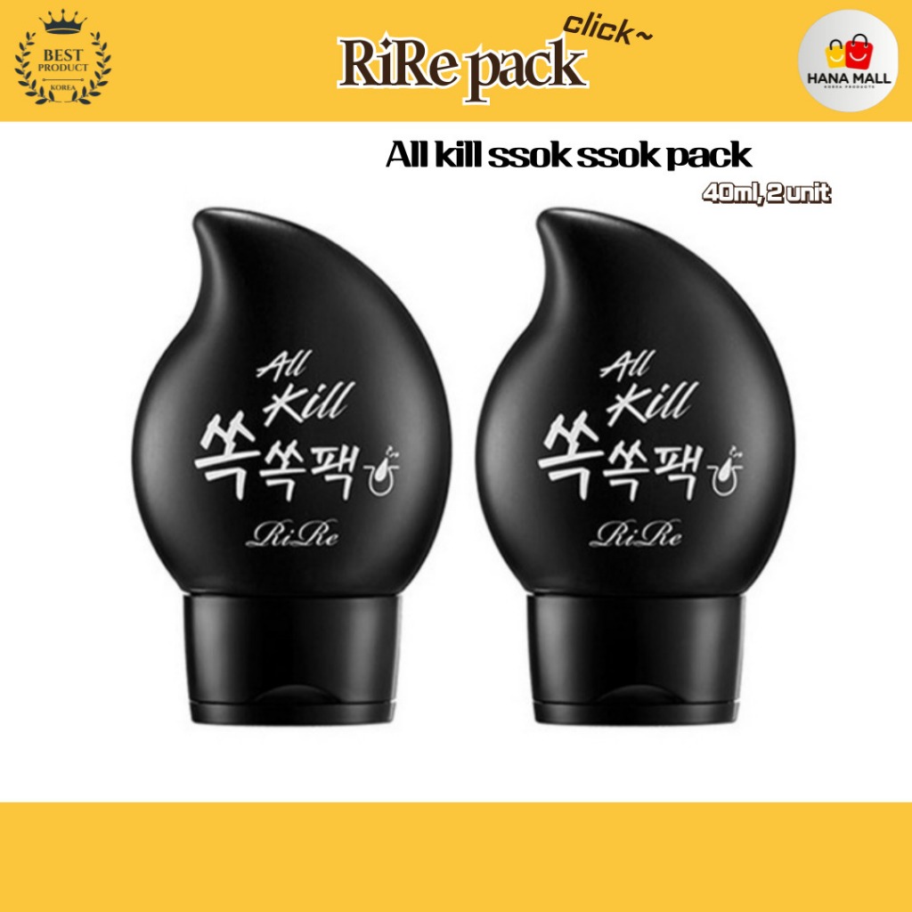 Rire All Kill มาส์กสีดําลอกแพ็คกําจัดสิวหัวดําเกลือขัดผิวแพ็คกําจัดไขมันแพ็ครูขุมขนมาส์กสีดําลอก ...