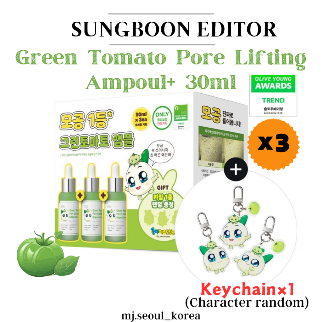 Sungboon EDITOR Green Tomato Pore Lifting Ampoule + 30 มล. 75 มล. | Shopee Thailand
