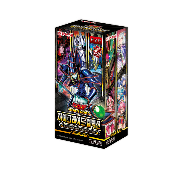 YUGIOH RUSH DUEL "High Grade Collection" Korean 1 BOX (RD/HC01-KR) | Shopee Thailand