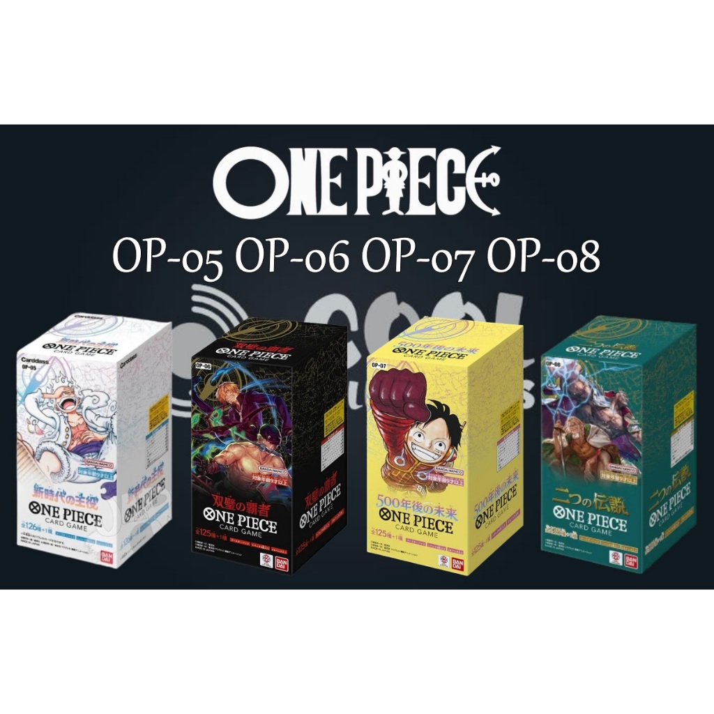 One Piece Trading Card Game Booster Box OP-05 / OP-06 / OP-07 / OP-08 ...