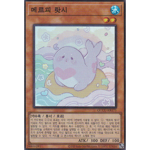 [QCCU-KR175] YUGIOH "Melffy Pinny" Korean | Shopee Thailand