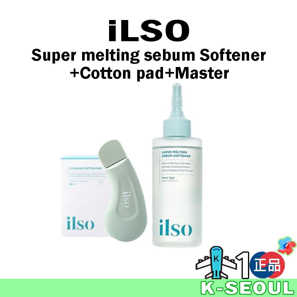 [K-Beauty] Ilso Super Melting Sebum Softener 150ml+สําลีแผ่น 40ea/คลีนมาสเตอร์/คูลลิ่งมาสเตอร์ ...