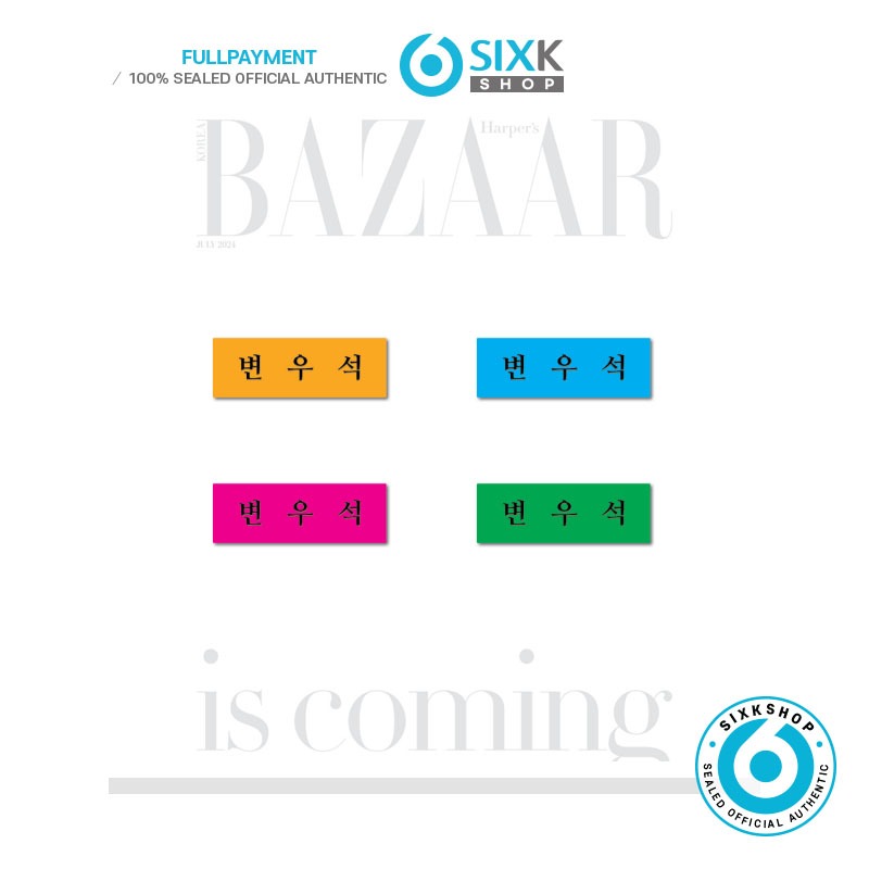 BAZAAR Korea Magazine - BYEON WOOSEOK Cover (JUNE ISSUE 2024) | Shopee ...