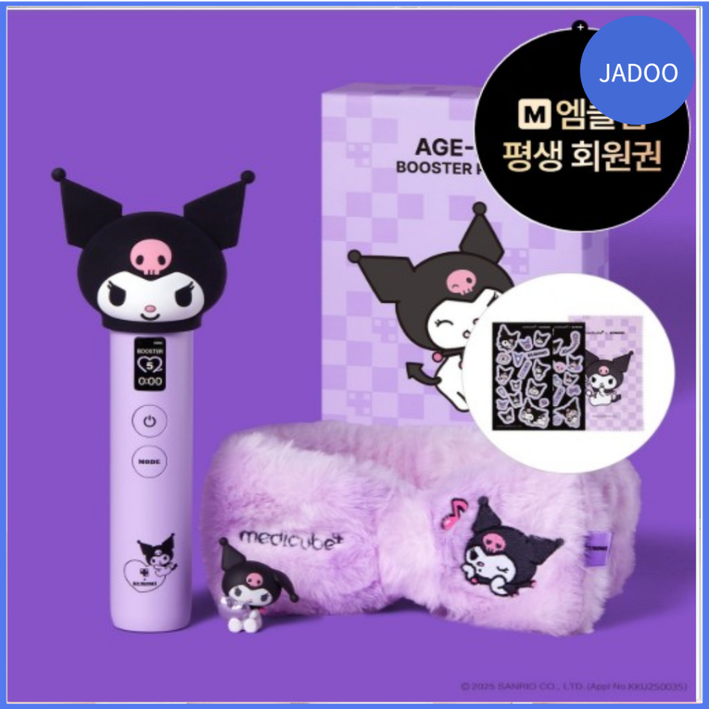 Medicube AGE-R Booster Pro Kuromi Edition รับประกัน 1 ปี | Shopee Thailand
