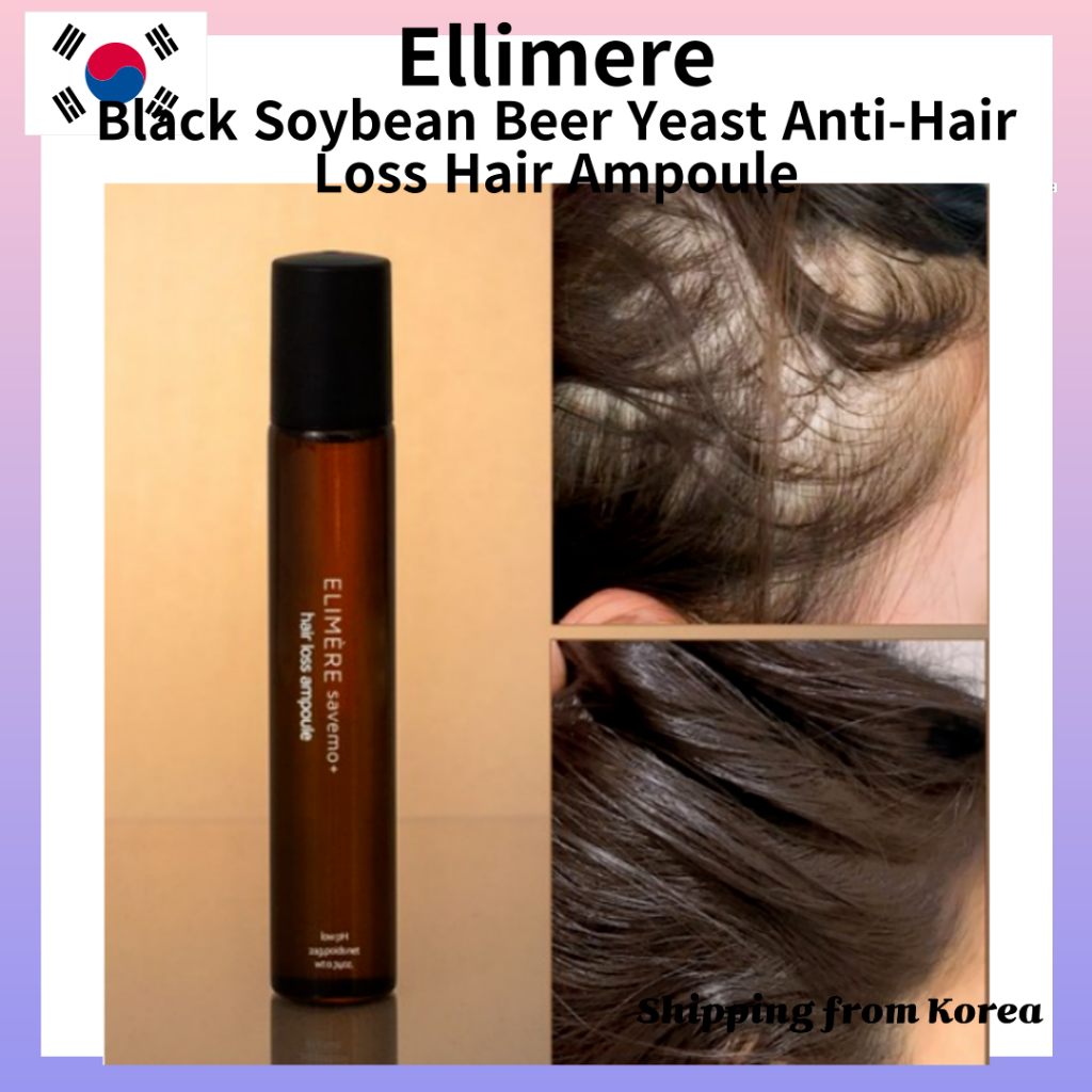 [Ellimere] Savemo Black Soybean Beer Yeast Anti-Hair Loss Hair Ampoule ...