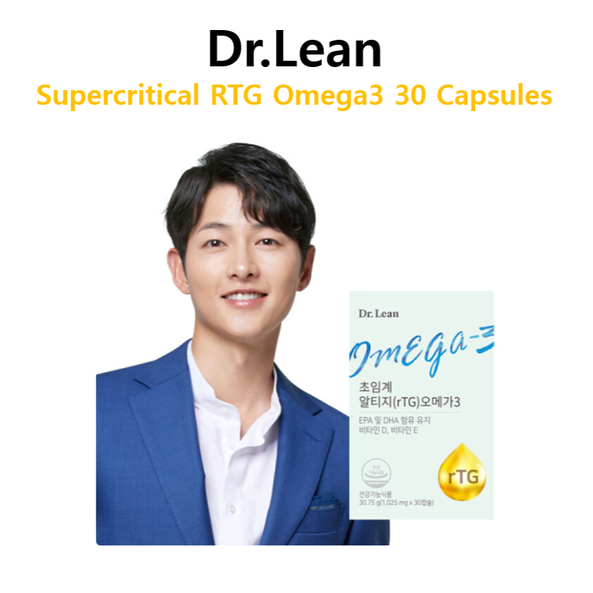 Dr.lean Supercritical RTG Omega3 30 แคปซูล | Shopee Thailand