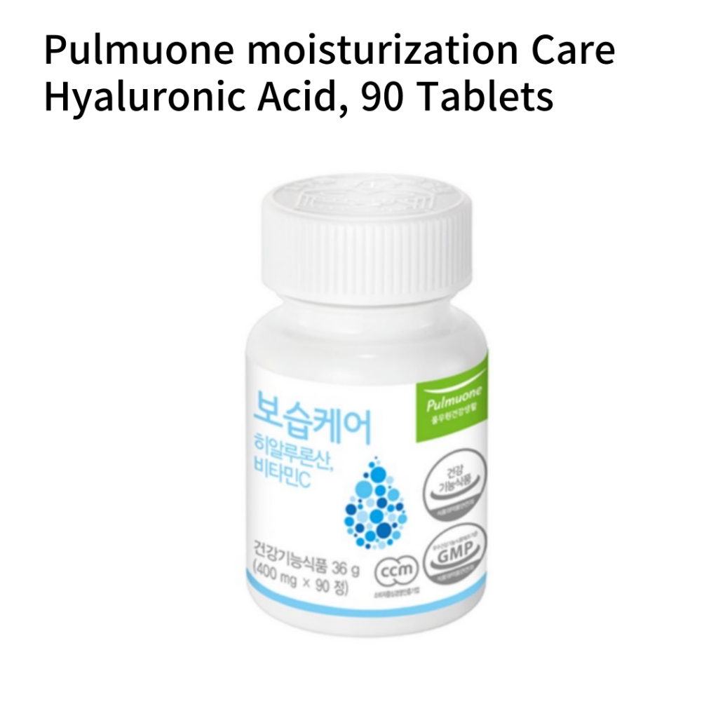 Pulmuone humidurization Care กรดไฮยาลูโรนิก 90 เม็ด | Shopee Thailand