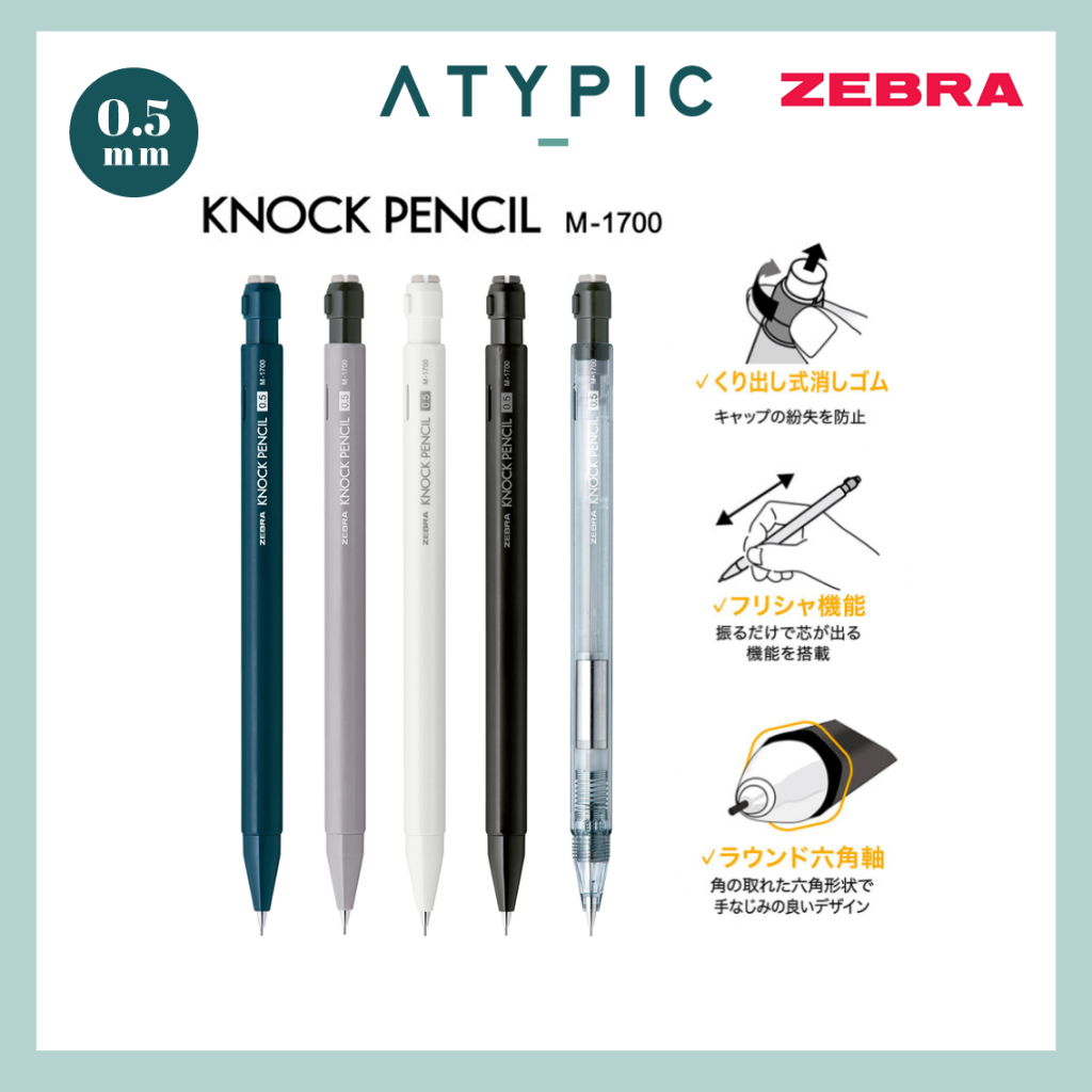 ดินสอกด Zebra Knock M-1700, 0.5mm | Shopee Thailand