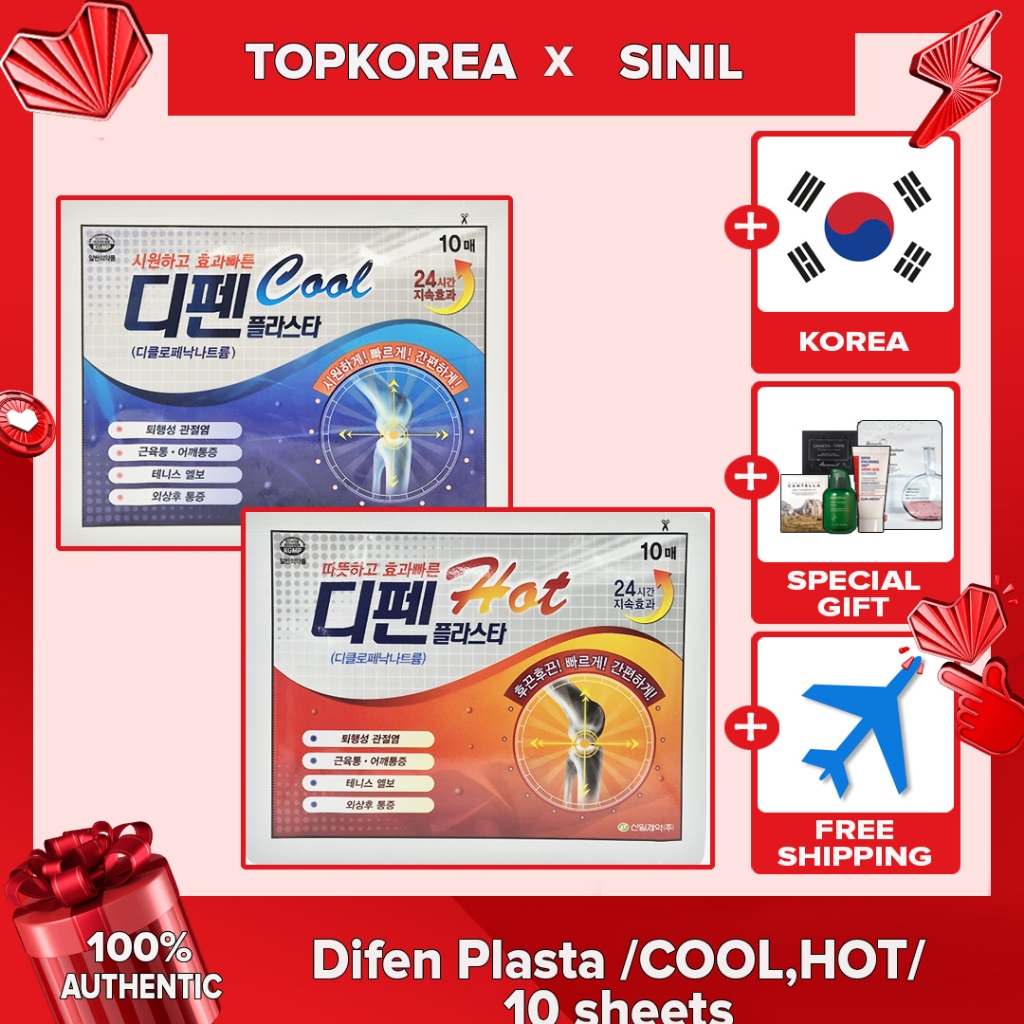 Sinil Pharm Difen Plasta Patch /COOL HOT/10 แผ่น TOPKOREA จัดส่งจาก ...