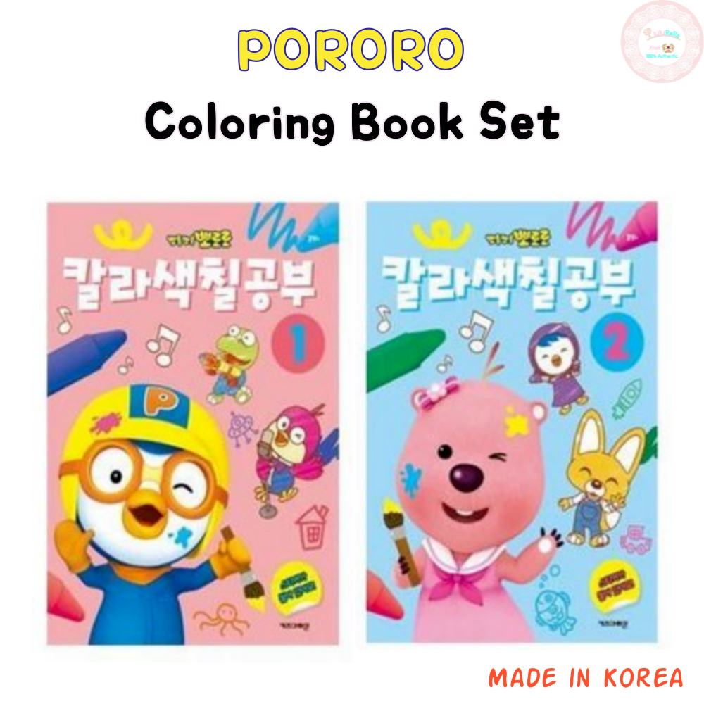 Pororo สมุดระบายสี Pororo สติกเกอร์การศึกษาการเรียนรู้ไดอารี่ตกแต่ง ...