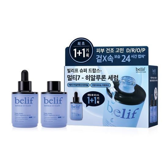 BELIF [1+1] Bolif Super Drops Multi-7 Hyaluronic Hydrating Serum 30ml ...