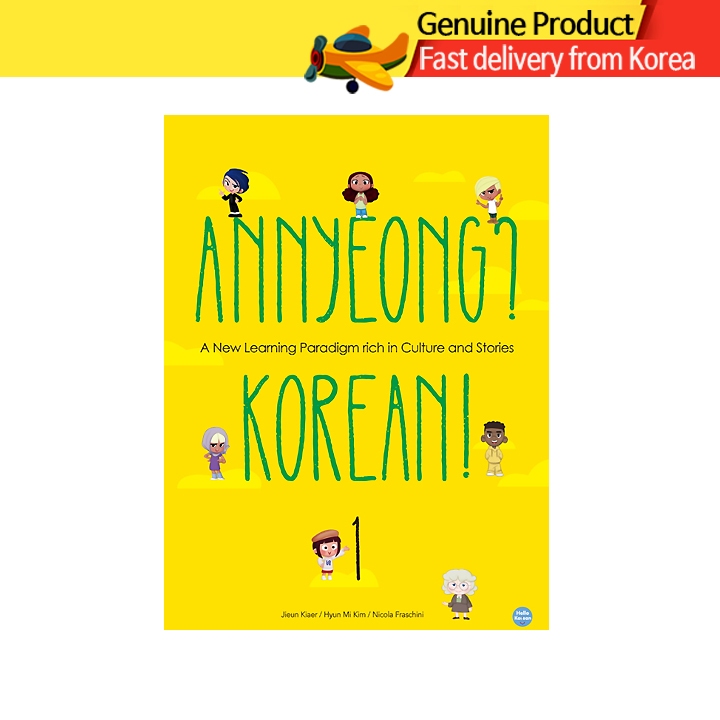 Annyeong? Korean! 1 หนังสือเรียนภาษาเกาหลีสำหรับผู้เริ่มต้น เรียนง่าย ...