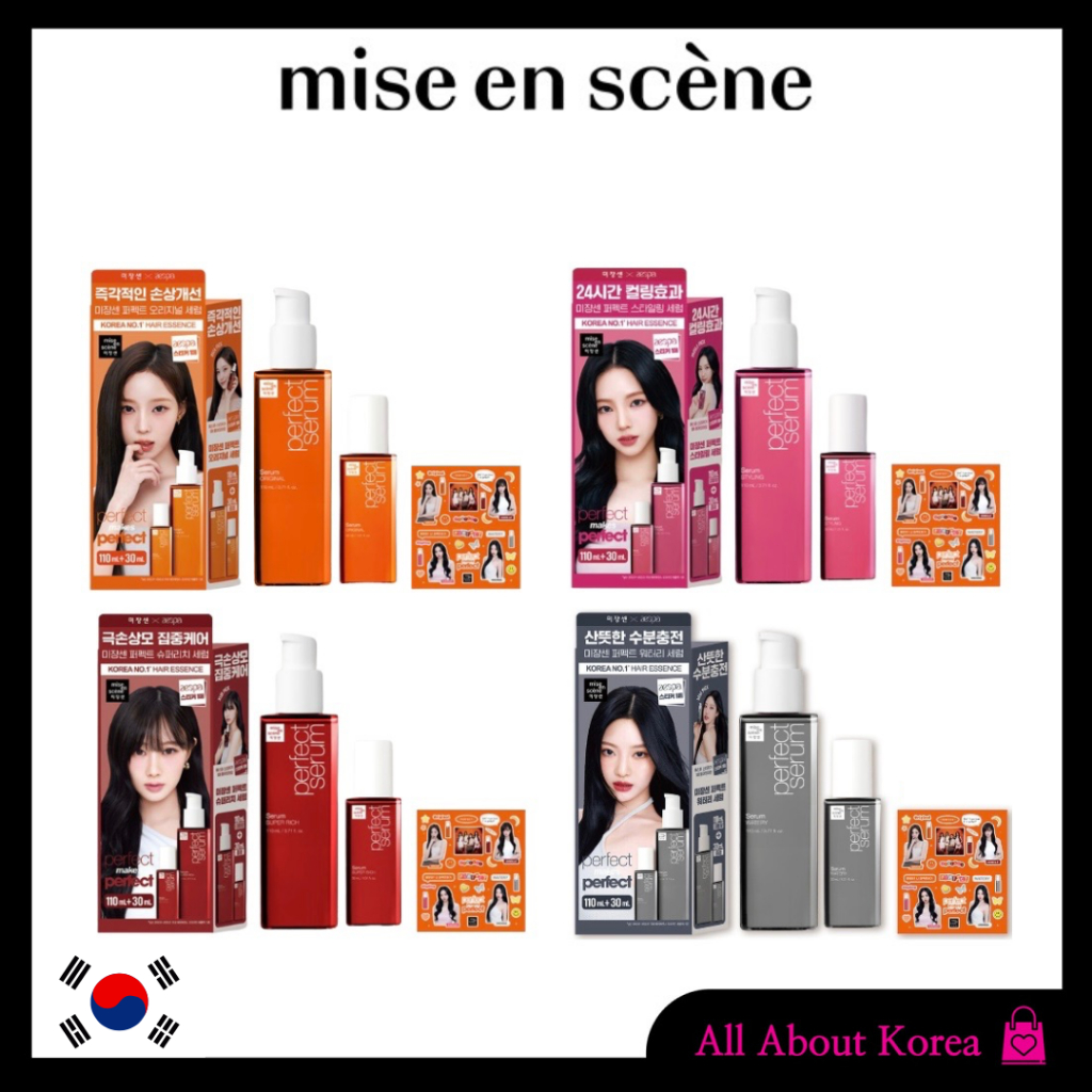 [MISE En SCENE]Perfect Serum Edition 110ml (30ml+Aespa Sticker ...