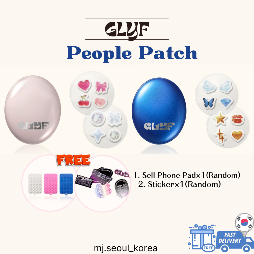Glyf People Patch 2 ชนิด | Shopee Thailand
