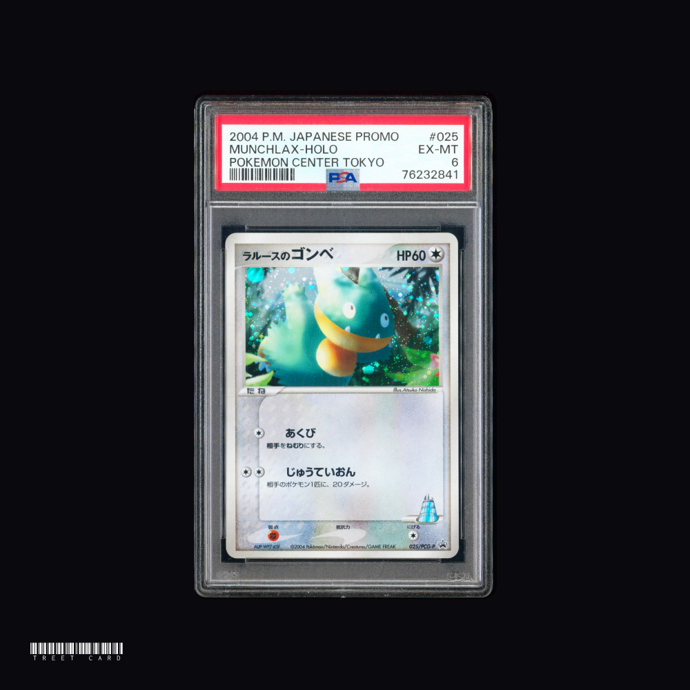 [PSA 6] LaRousse Munchlax 025/PCG-P Pokemon Center Tokyo JPN Graded ...