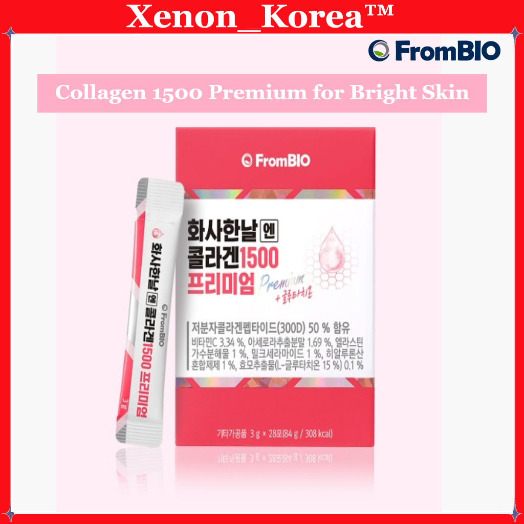 [FromBIO] Collagen 1500 Premium for Bright Skin / Low Molec Weight Fish Collagen Peptides 300D 1 ...