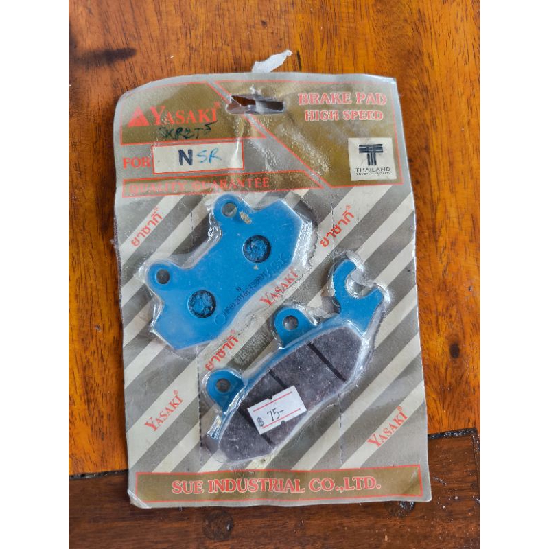 yasaki Brake pad high speed ดิสเบรค ยาซากิ | Shopee Thailand