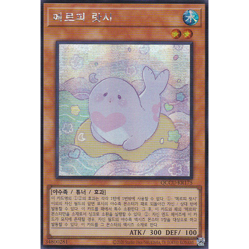 [QCCU-KR175] YUGIOH "Melffy Pinny" Korean | Shopee Thailand