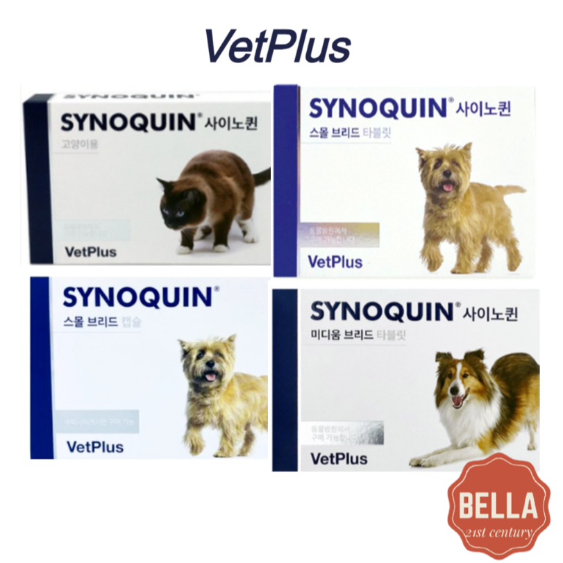 [VetPlus ] Synoquin EFA Tablet capsule Small Medium Breed Dog /Cat ...
