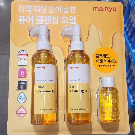 Manyo Pure Cleansing Oil 200ml x 2 + 55ml - Costco Korea Direct ...