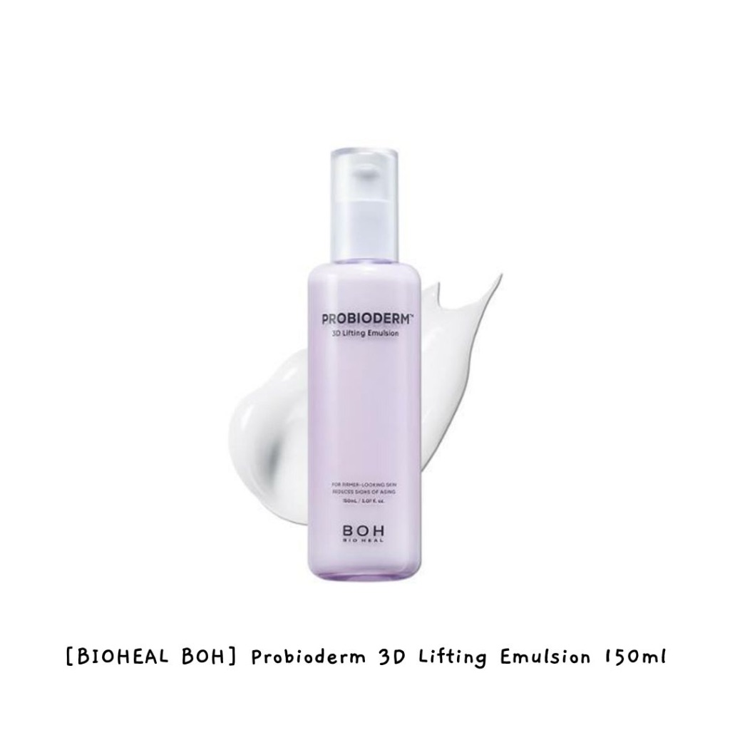 [ Bioheal BOH ] Probioderm 3D Lifting Emulsion 150ml / k-beauty ...
