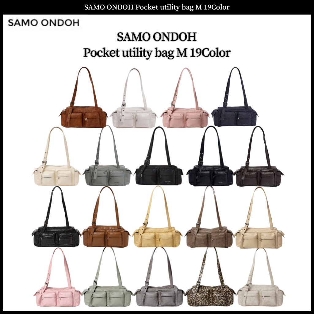 Samo ONDOH กระเป๋ายูทิลิตี้พกพา M 22Color | Shopee Thailand