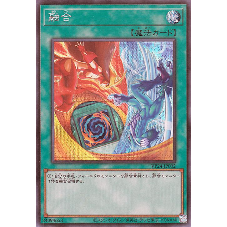 เคล็ดลับการโพลิเมอร์ Yugioh ของญี่ปุ่น VP24-JP002 ALTERNATE ART | Shopee Thailand