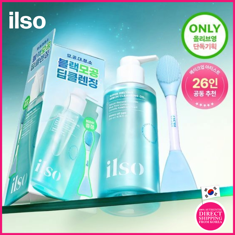 [ILSO] Exclusive Set Super Melting Sebum Cleansing Oil 200ml (+Dual Clean Brush) BY OLIVE YOUNG ...