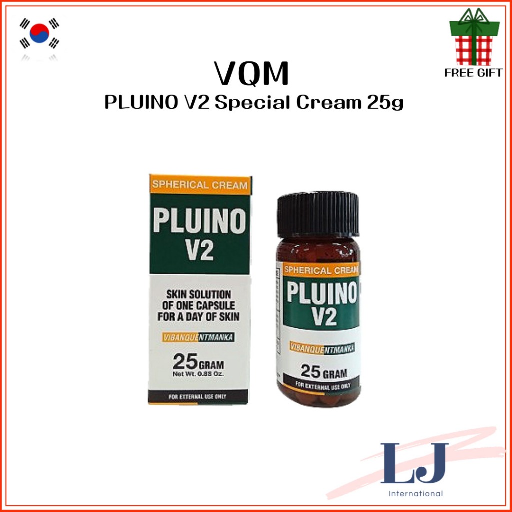 Vqm PLUINO V2 ครีมพิเศษ 25g | Shopee Thailand