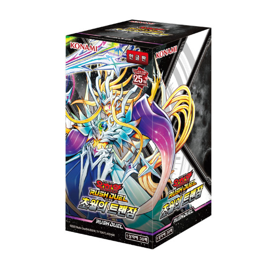 YUGIOH Rush Duel "Transamu of Transcendence" Korean 1 BOX (RD/KP16-KR) | Shopee Thailand