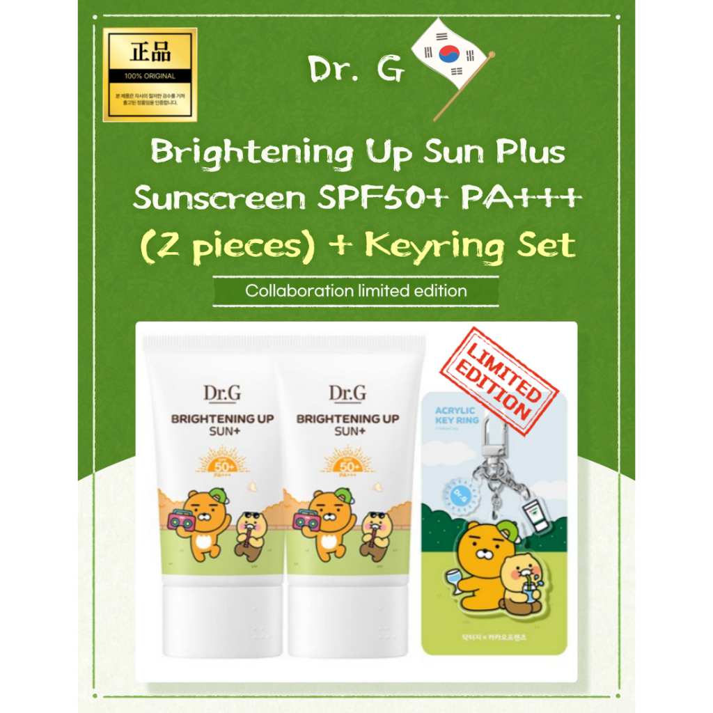 ดร. G[limited edition]Brightening Up Sun Plus Sunscreen SPF50+ PA+++ (2 ...