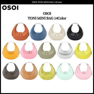 osoi ราคาพิเศษ | ซื้อออนไลน์ที่ Shopee ส่งฟรี*ทั่วไทย!