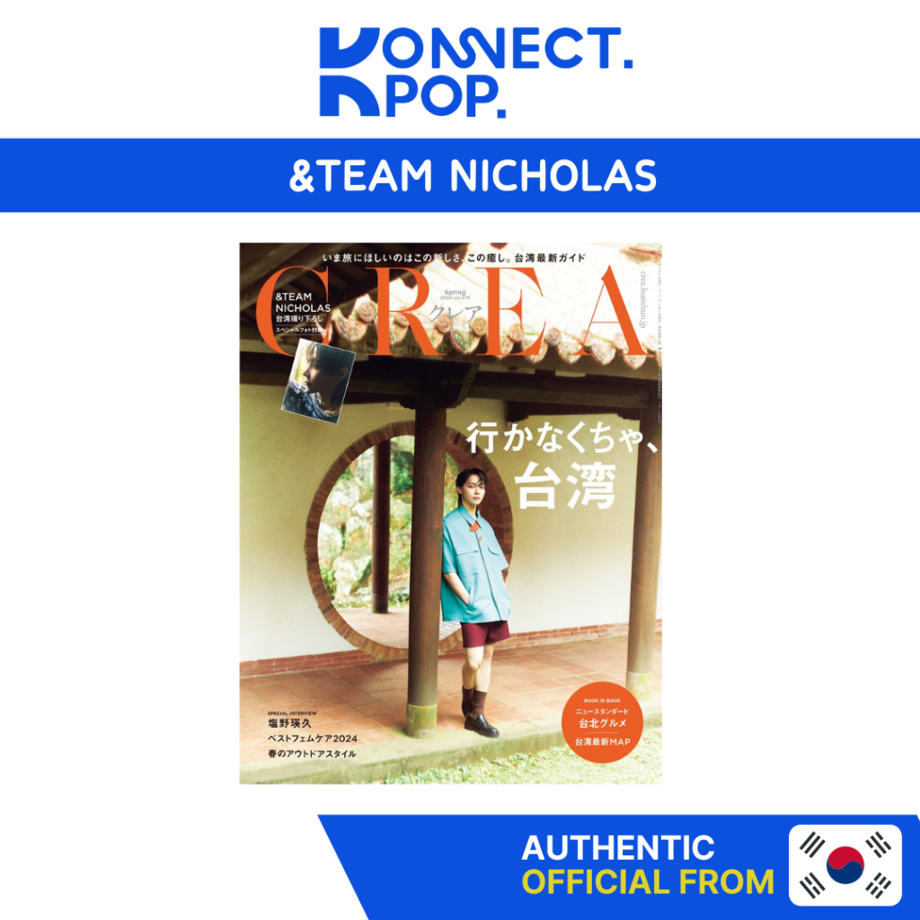 (POB) CREA DUE JAPAN SPRING 2024 - &TEAM NICHOLAS | Shopee Thailand