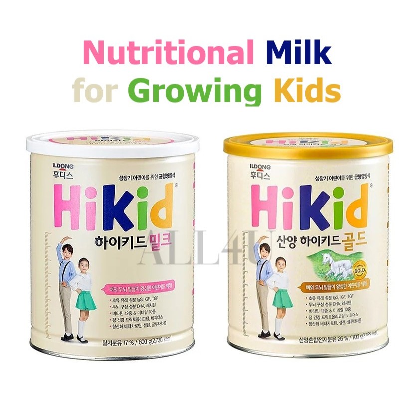 Ildong Foodis Hikid Nutritional Milk for Growing Kids - รสทองคําระดับพร ...
