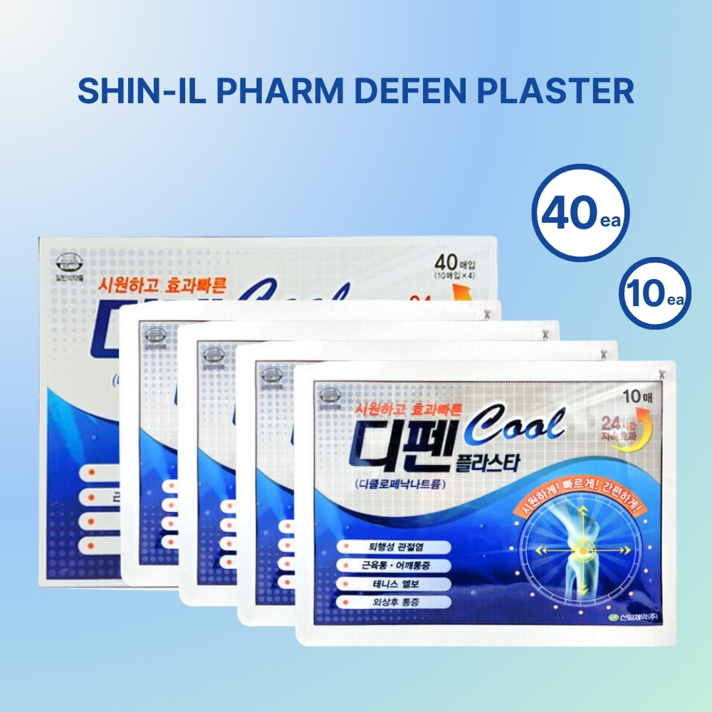 Shin-il Pharm Defen พลาสเตอร์ 10 แผ่น/40 แผ่น Bundle สําหรับปวด ...