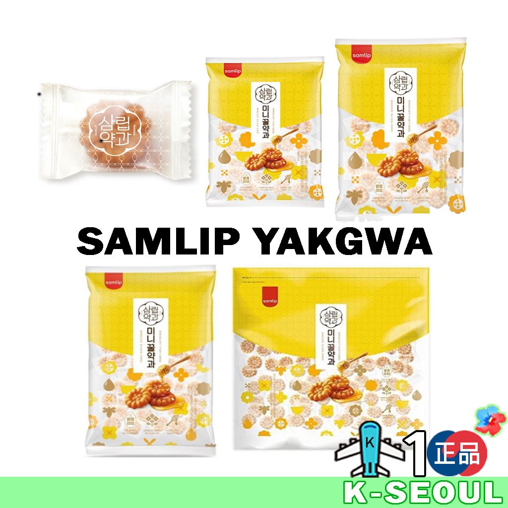[K-Tradition] SAMLIP Mini Honey Yakwa ขนมโบราณเกาหลี คุกกี้ข้าวเหนียว ...
