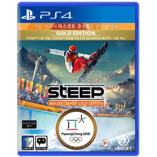 Playstation PS4 STEEP Winter game สีทอง edition | Shopee Thailand