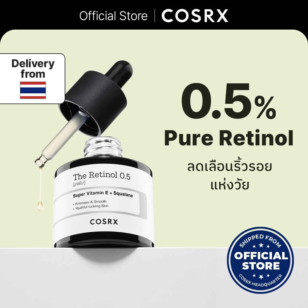 [COSRX OFFICIAL] The Retinol 0.5 Oil 20ml เดอะ เรตินอล 0.5 (ออย) ซุปเปอร์ วิตามิน อี + สควาลีน ...