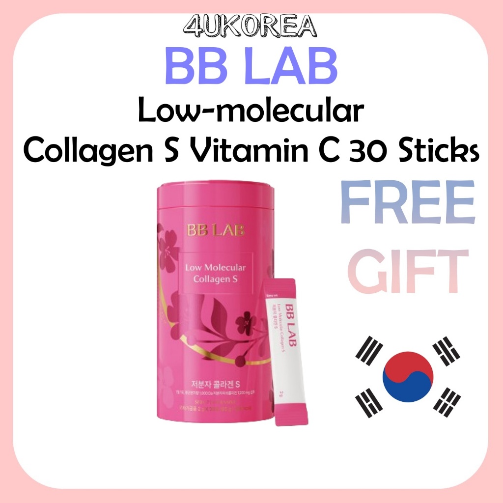 NUTRIONE New BB LAB Collagen S Low-molecular Vitamin C 2g x 30 แท่ง / K ...
