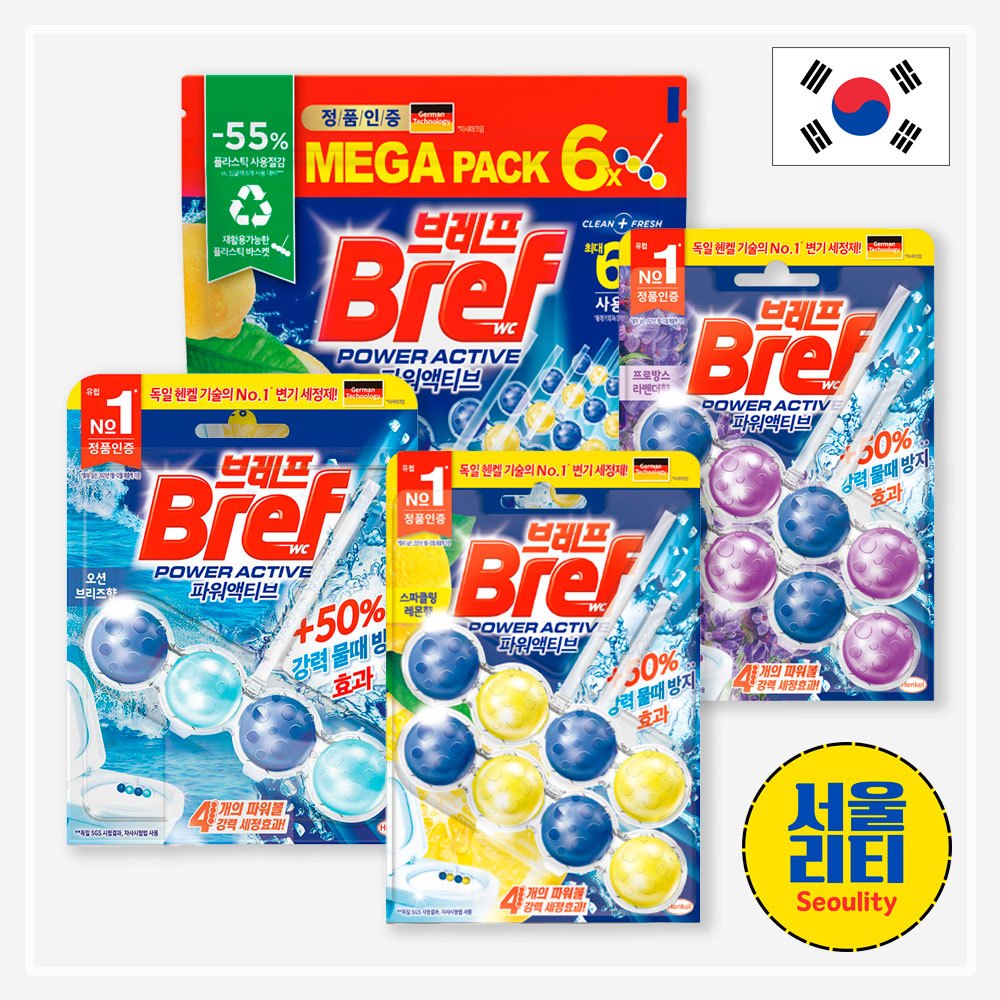 Bref Power Active Duo Packs / น้ํายาล้างโถส้วม ลูกบอลแขวนเยอรมนีพร้อม ...
