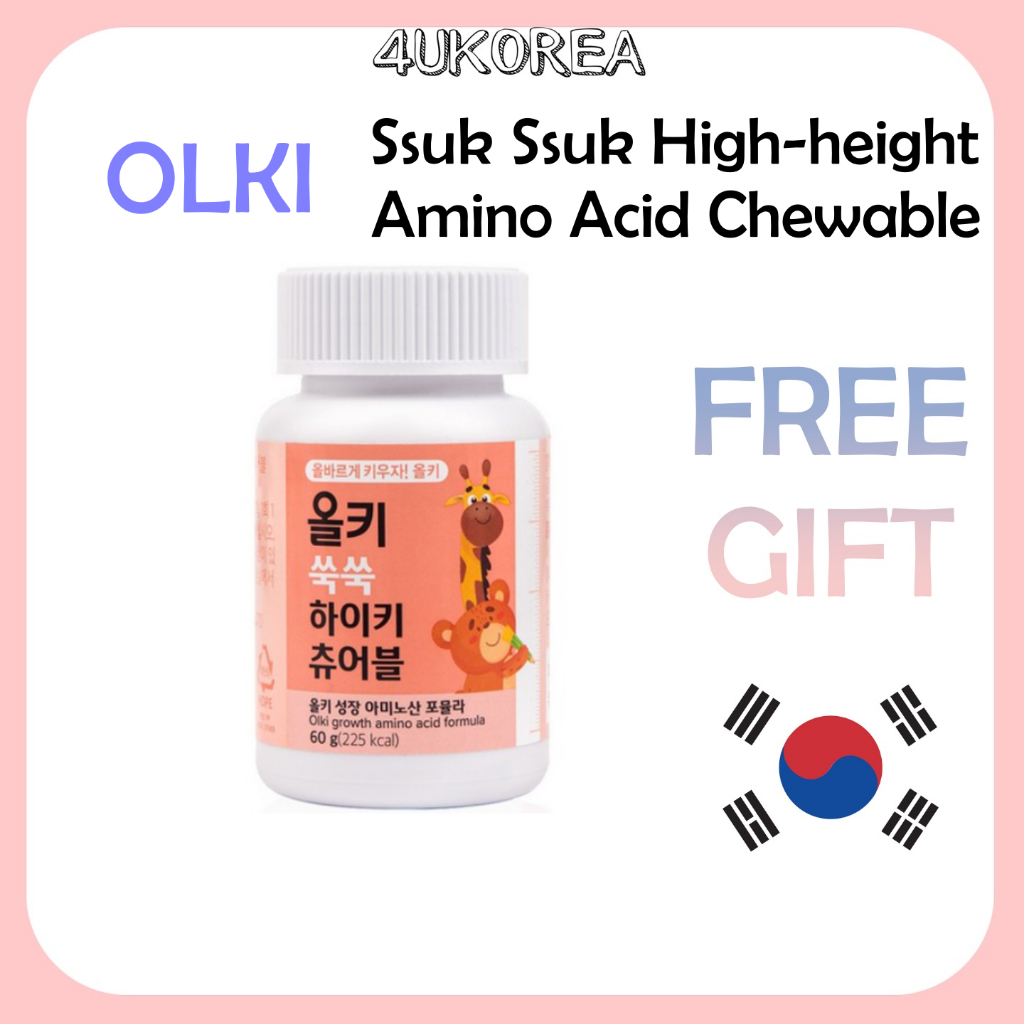 OLKI Ssuk Ssuk High-height Amino Acid Chewable กรดอะมิโนที่จำเป็นต่อการ ...