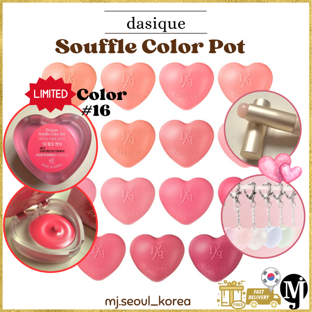 Dasique Souffle Color Pot 16Colors Tint Cheek Lip Sweet Heart 6.5g ...